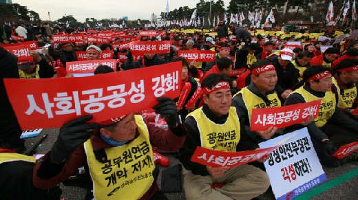 State-run companies to cut thousands of jobs : Business : News : The ...