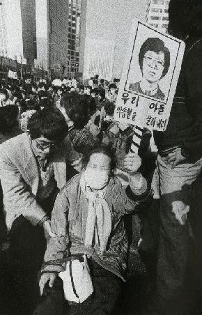 TRC confirms government cover-up in Park Jong-cheol case : National ...