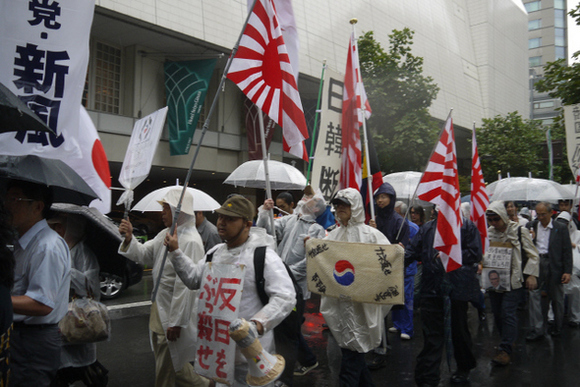 Japanese rightwing groups hold anti-Korean rallies : International ...