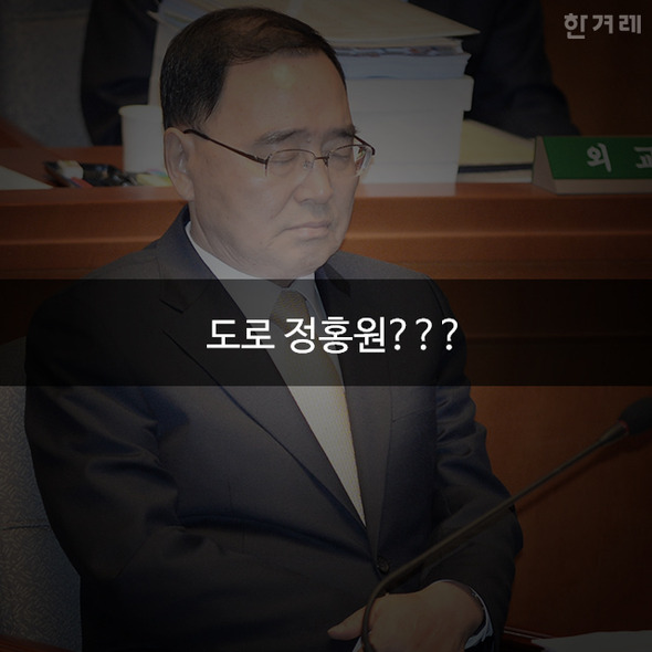 [카드 뉴스] 총리 후보 ‘낙마의 역사’