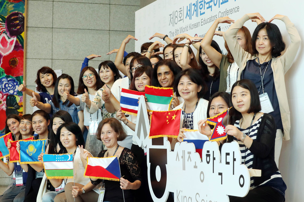[Photo] Korean language teachers from around the world gather in Seoul ...