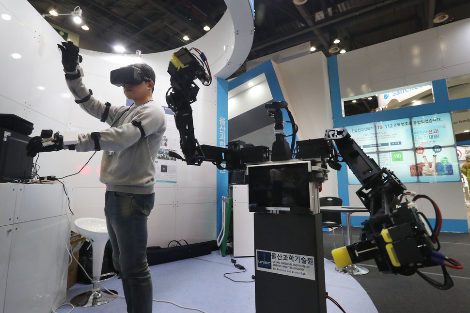 [Photo] Showcase of disaster rescue robots : Business : News : The ...