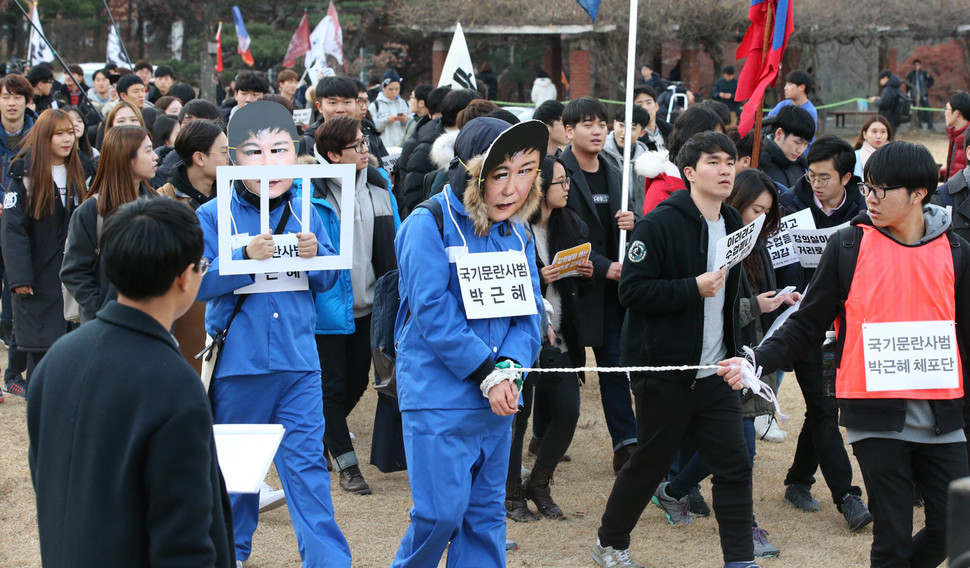 [Photo] University student boycott classes : National : News : The ...