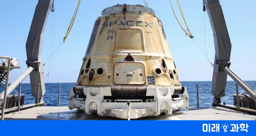 우주선 재활용 시대 성큼...드래건, 3회 우주왕복 성공 : 미래 : 미래&과학 : 뉴스 : 한겨레